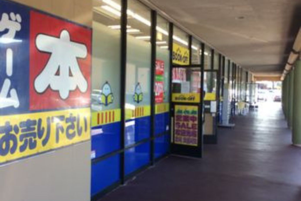 STORE LOCATION - BOOKOFF USA