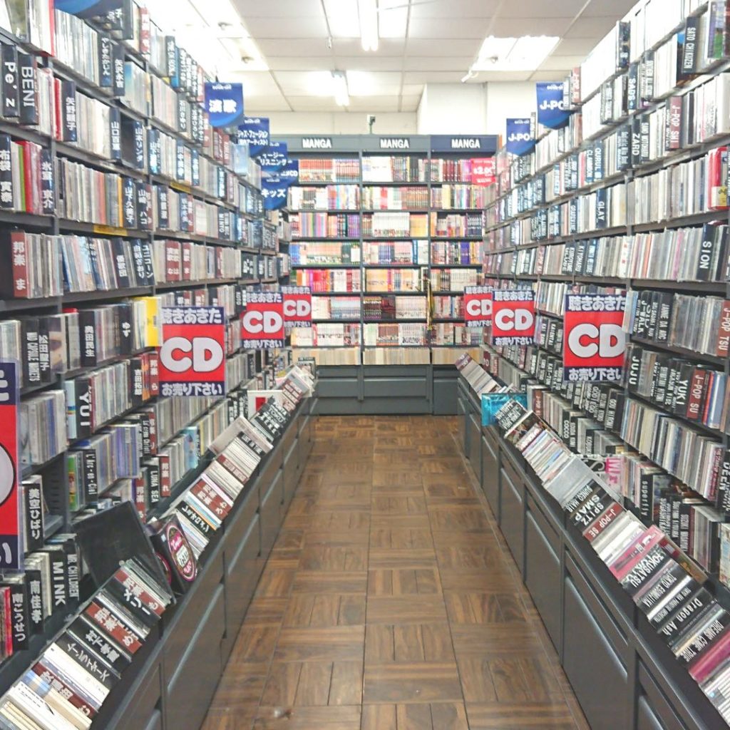 BOOKOFF Gardena - BOOKOFF USA