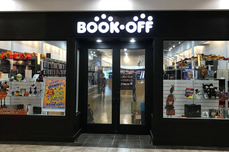 STORE LOCATION - BOOKOFF USA