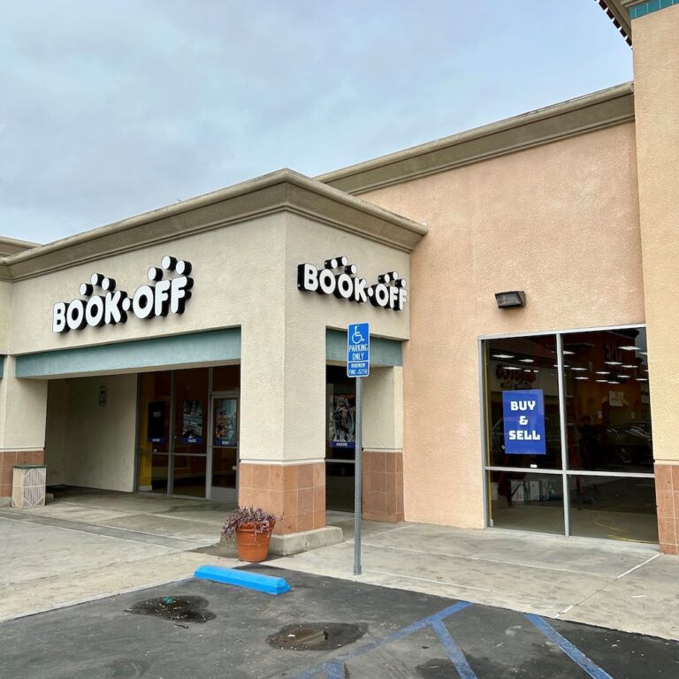 BOOKOFF Garden Grove - BOOKOFF USA